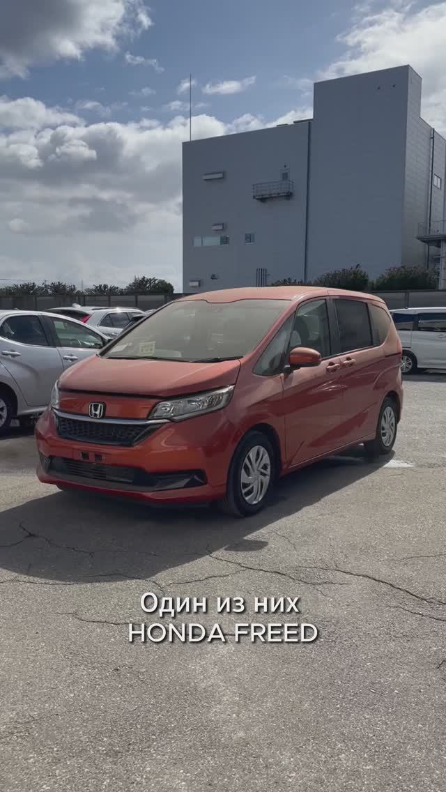 HONDA FREED · 2020 / Зеленый угол 2.0 / Акебоно #зеленыйугол #автоизяпонии #akebono Подробнее тут 👉