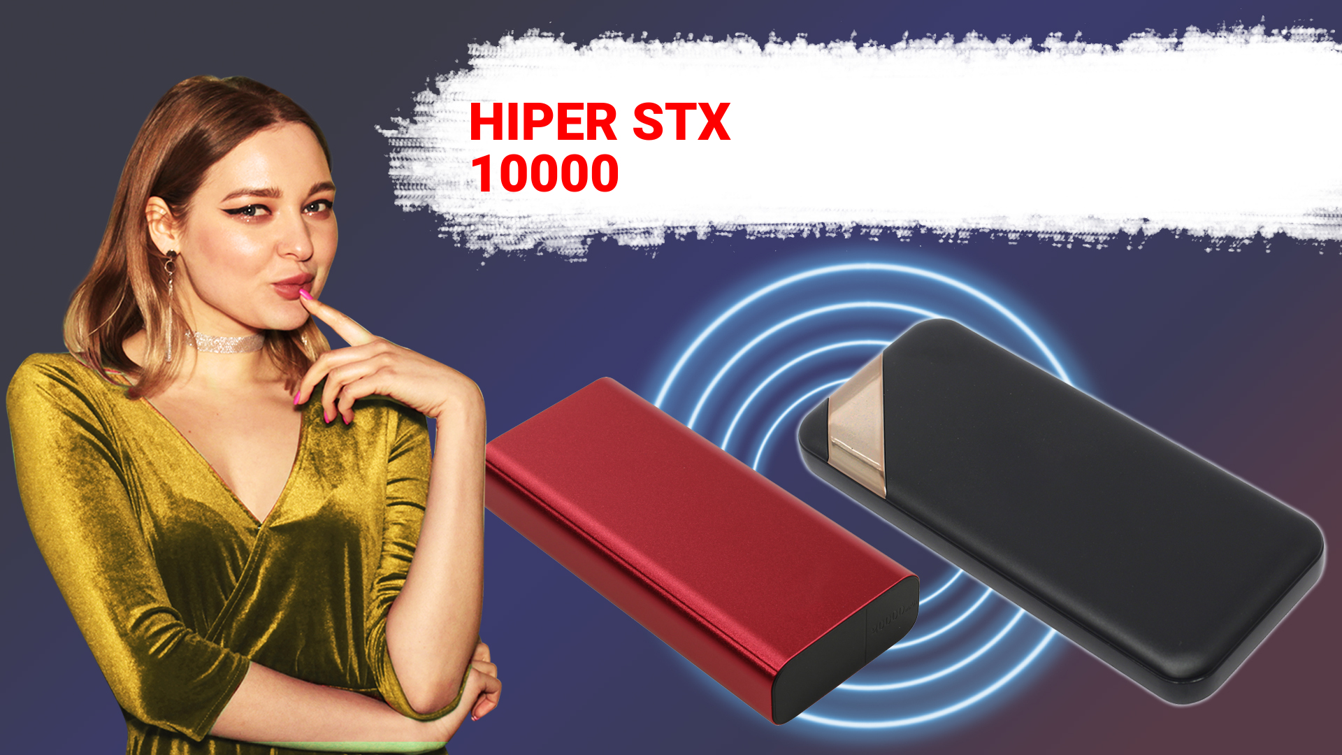 НИКС Компьютерный Супермаркет: видео про Внешний аккумулятор HIPER STX 10000