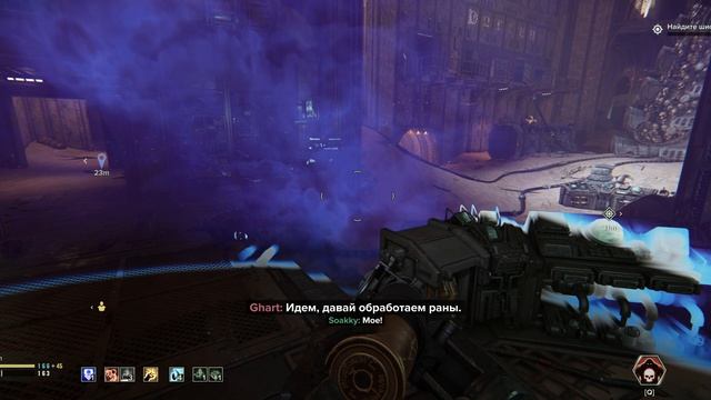 Warhammer 40000  Darktide Shield Ogrin (Havoc 31)