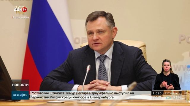 Гуманитарная помощь на передовую