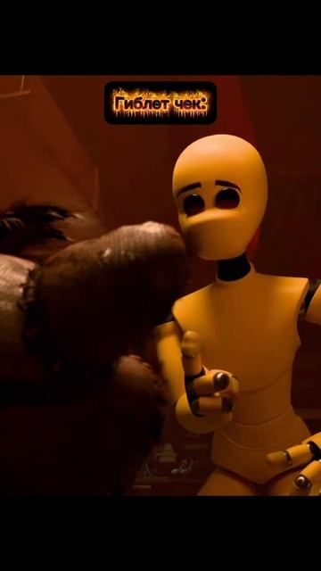 Гиблет чек: