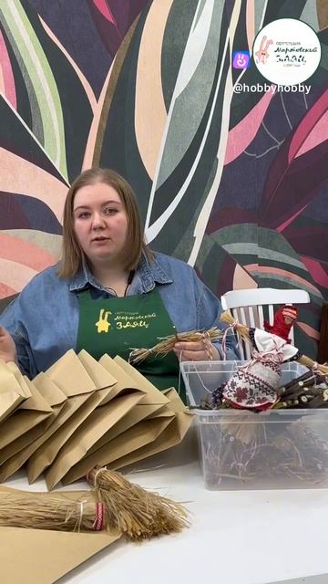 Мастер-класс в школе: масленичная куколка