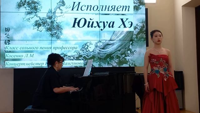 Ши Гуаннань,''Ветер дует на деревья'' из оп. ''Скучать по прошлому''-поёт Юйхуа Хэ, кон.Н. Шамгунова