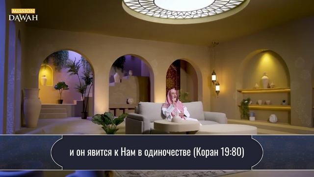 Аль-Хабиб (Любимец) #14 - Он плюнул в лицо Пророка -Шейх Набиль аль-Авады