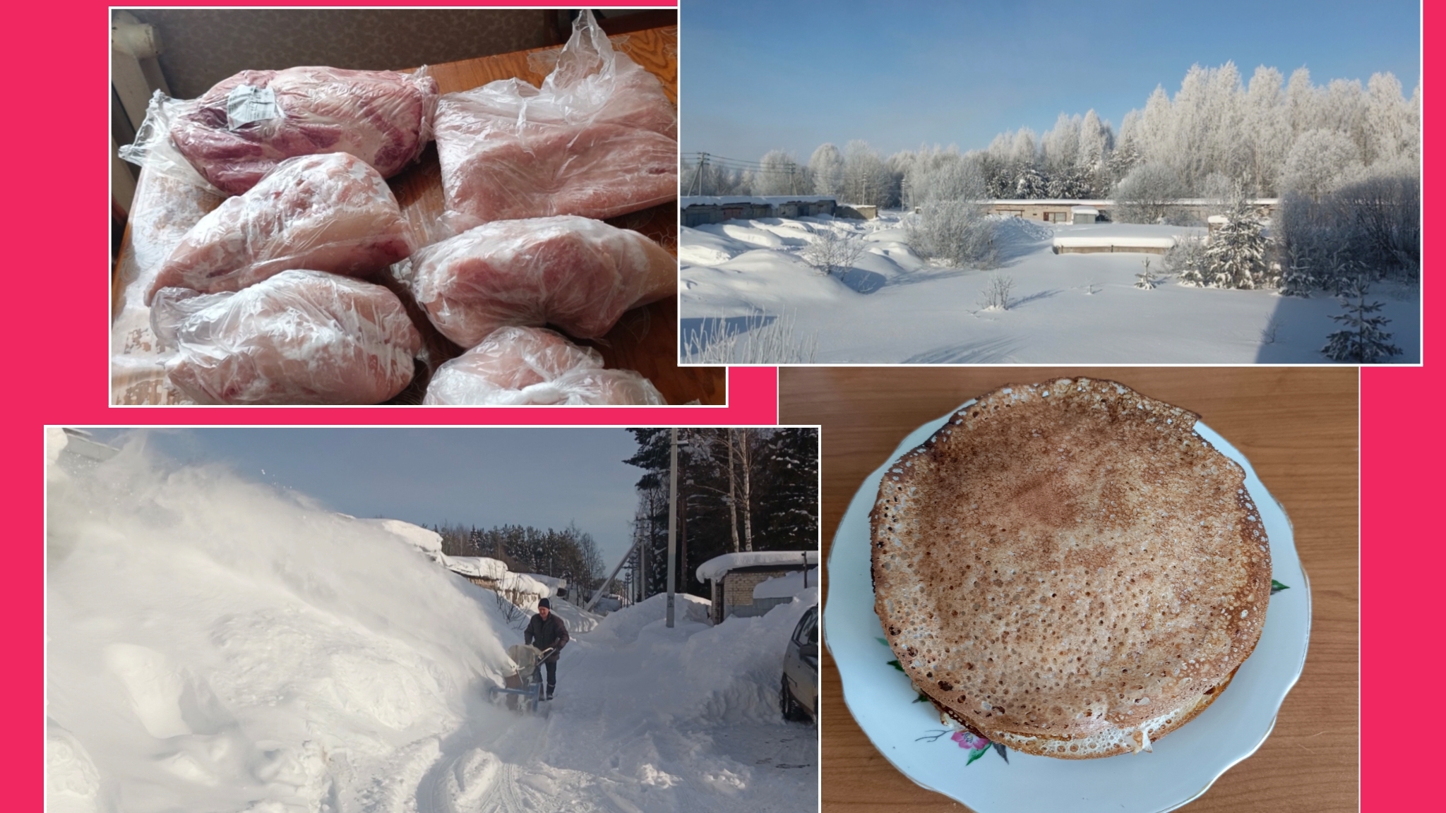 19-02-2026❤️Влог❤️четверг 📖комментарии