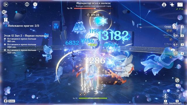 Скирк и Цзи Бай издеваются над бездной.