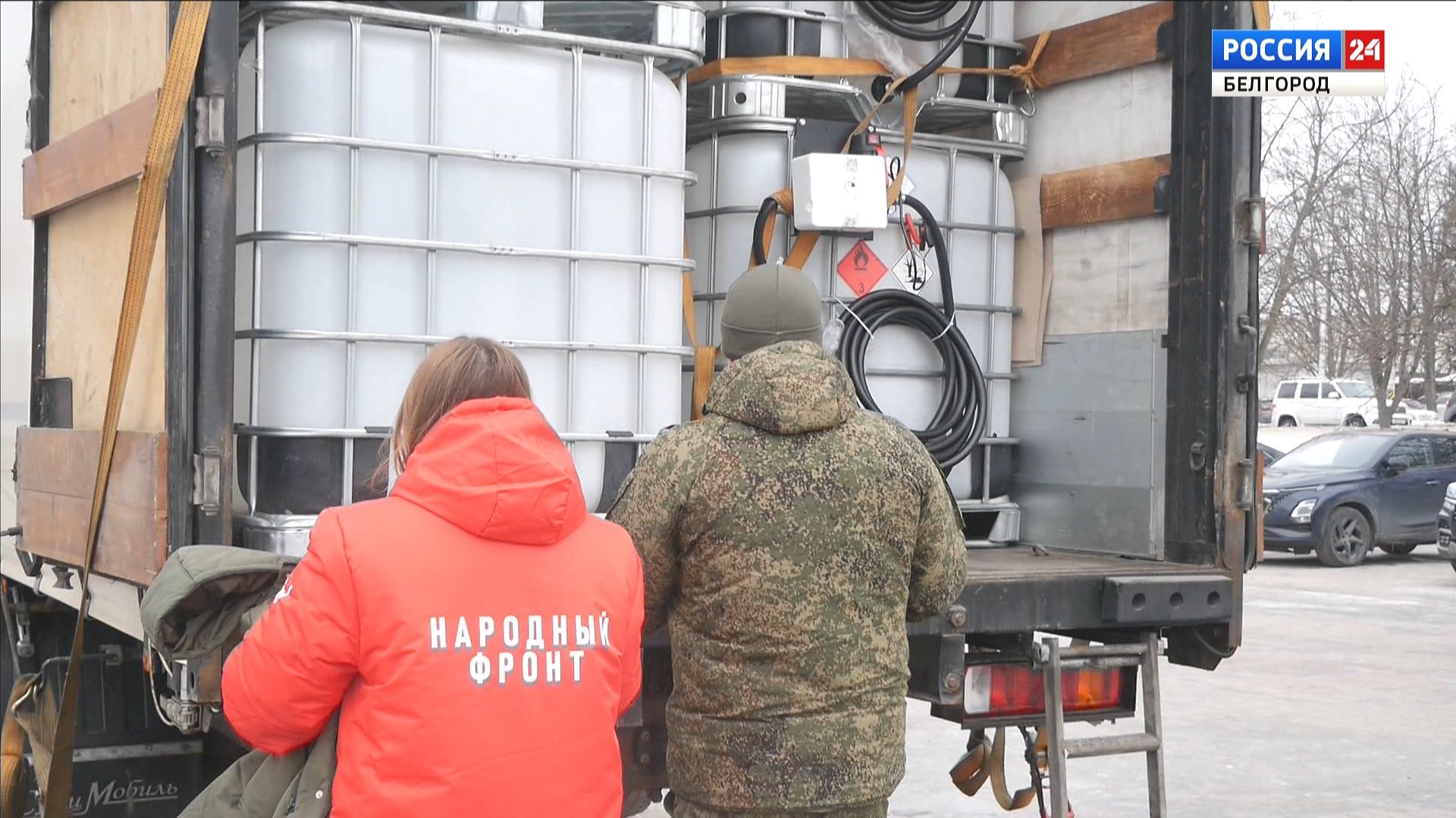 В Белгород прибыла очередная партия гуманитарной помощи из Санкт-Петербурга
