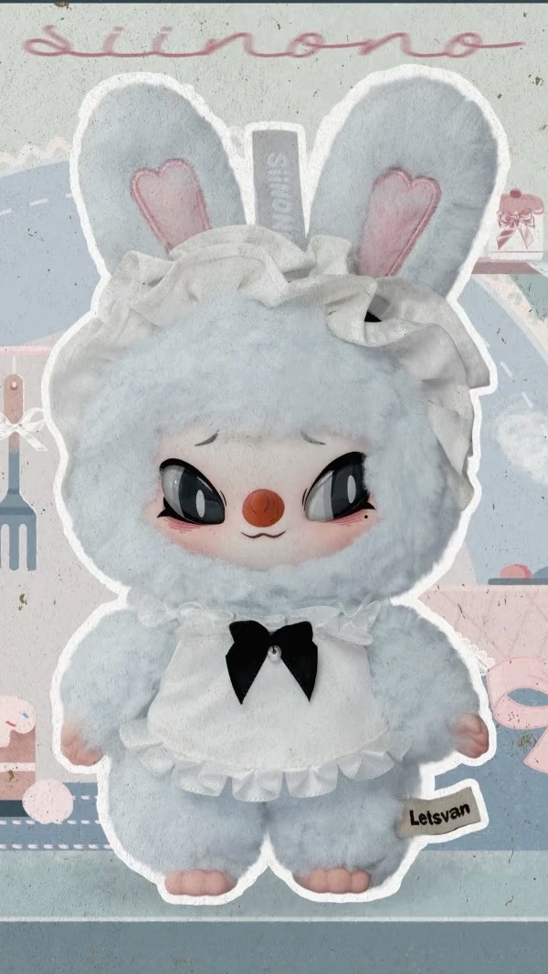 Siinono #1 Горничная