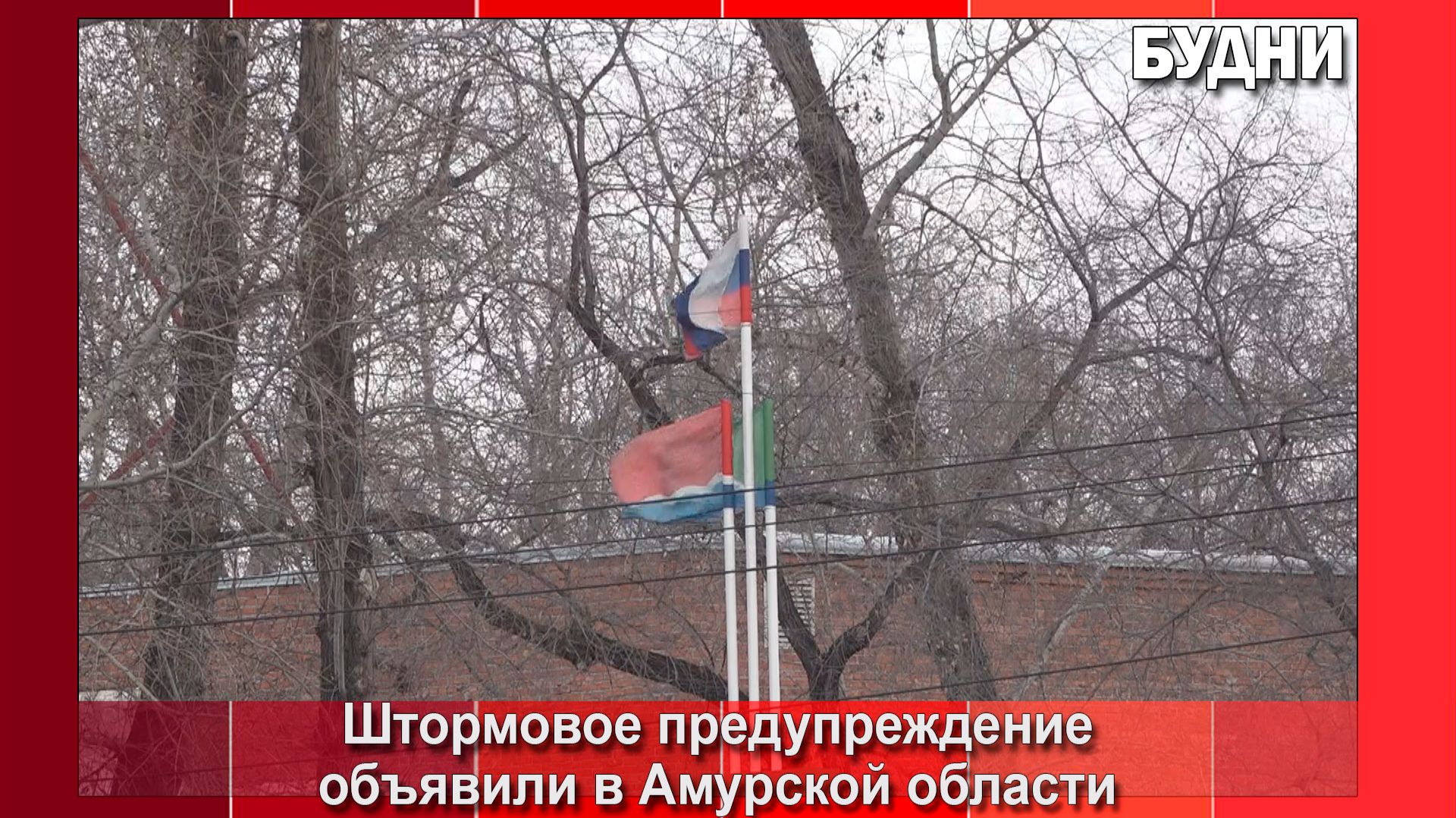 22 февраля возможет снег и сильный ветер