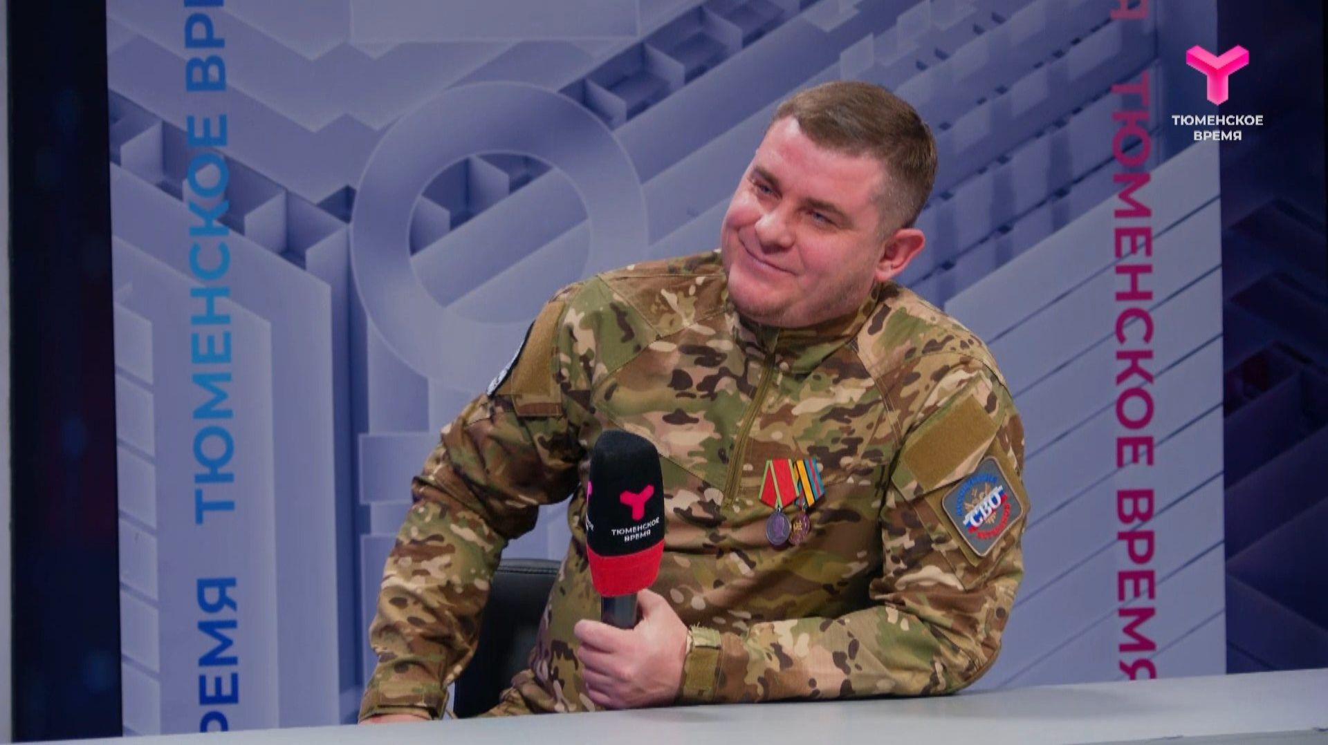 Любимому мужу