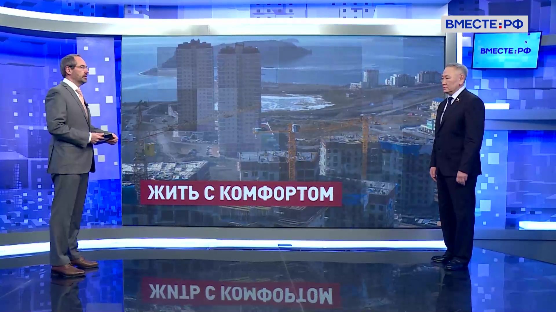 Создание комфортной городской среды в Арктике. Сахамин Афанасьев. Сказано в Сенате