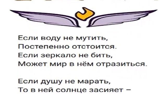Когда уходят все надежды...