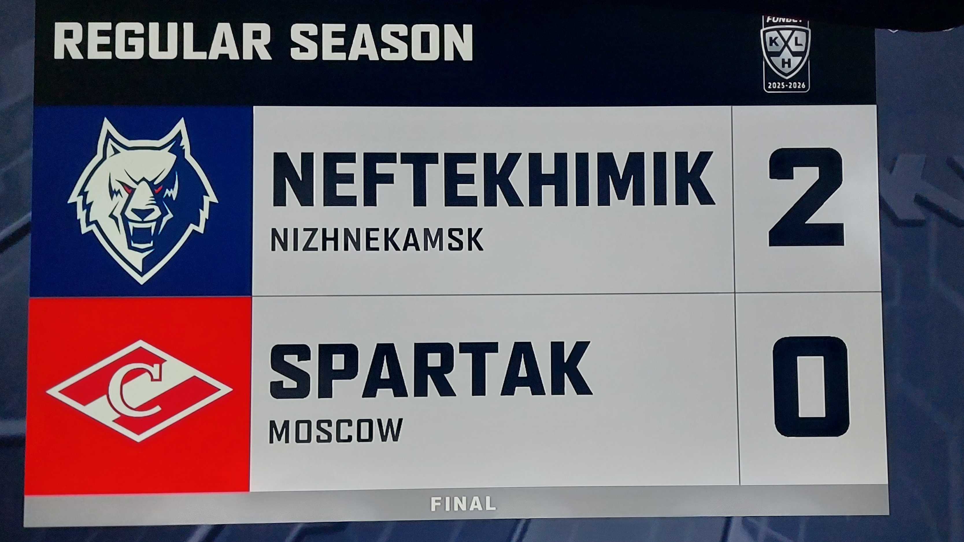 Хоккей.  Нефтехимик - Спартак