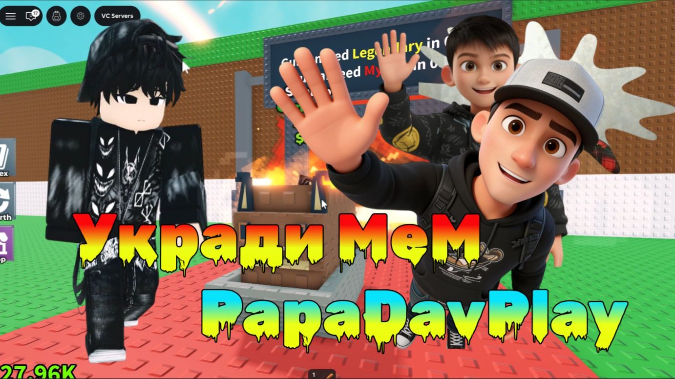 PapaDavPlay Тестит Игру Infitsa