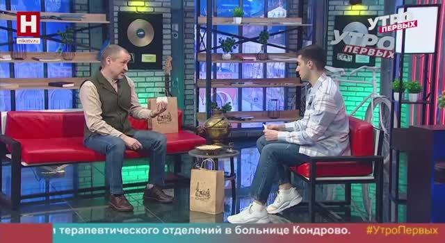 Павел Савин. Масленица | УТРО ПЕРВЫХ