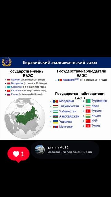 С 1.04.26 года планируют перекрыть последнюю возможность сэкономить на ввозе автомобилей через ЕАЭС.