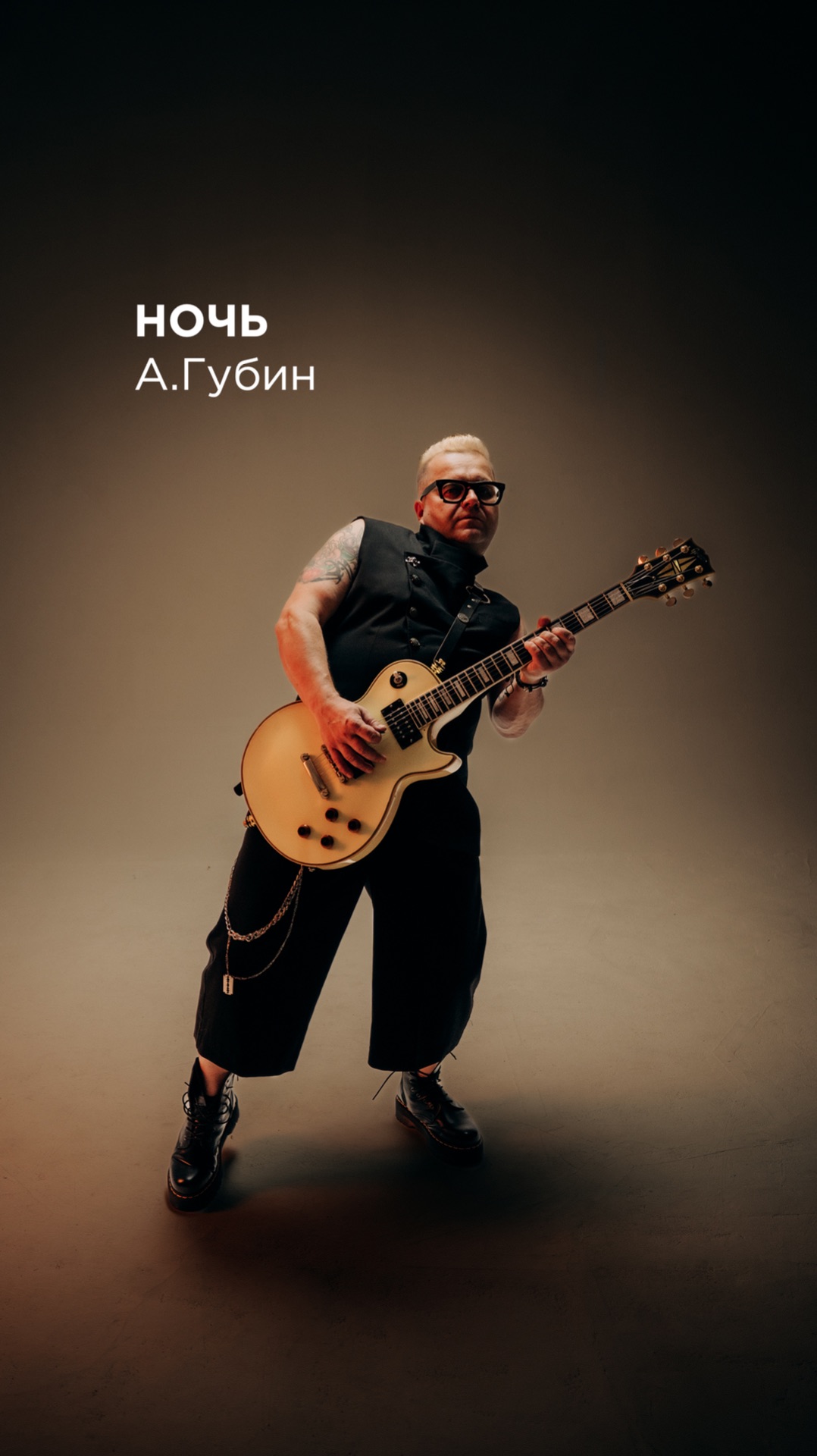 MUSKUS LIVE: Ночь