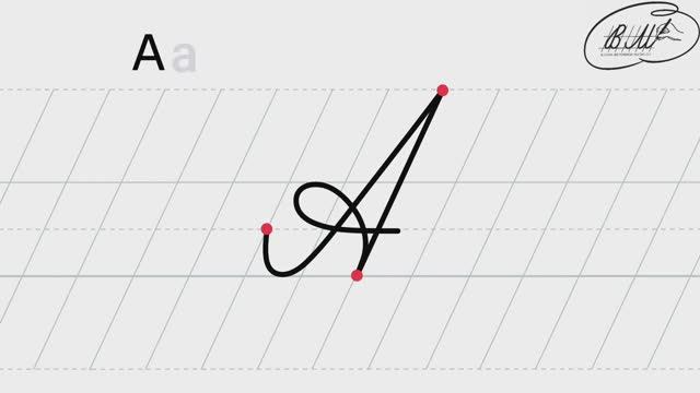 А заглавная