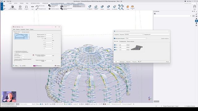 06-Задание загружений