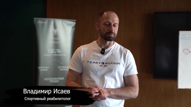 О тренингах Игоря Давыдова