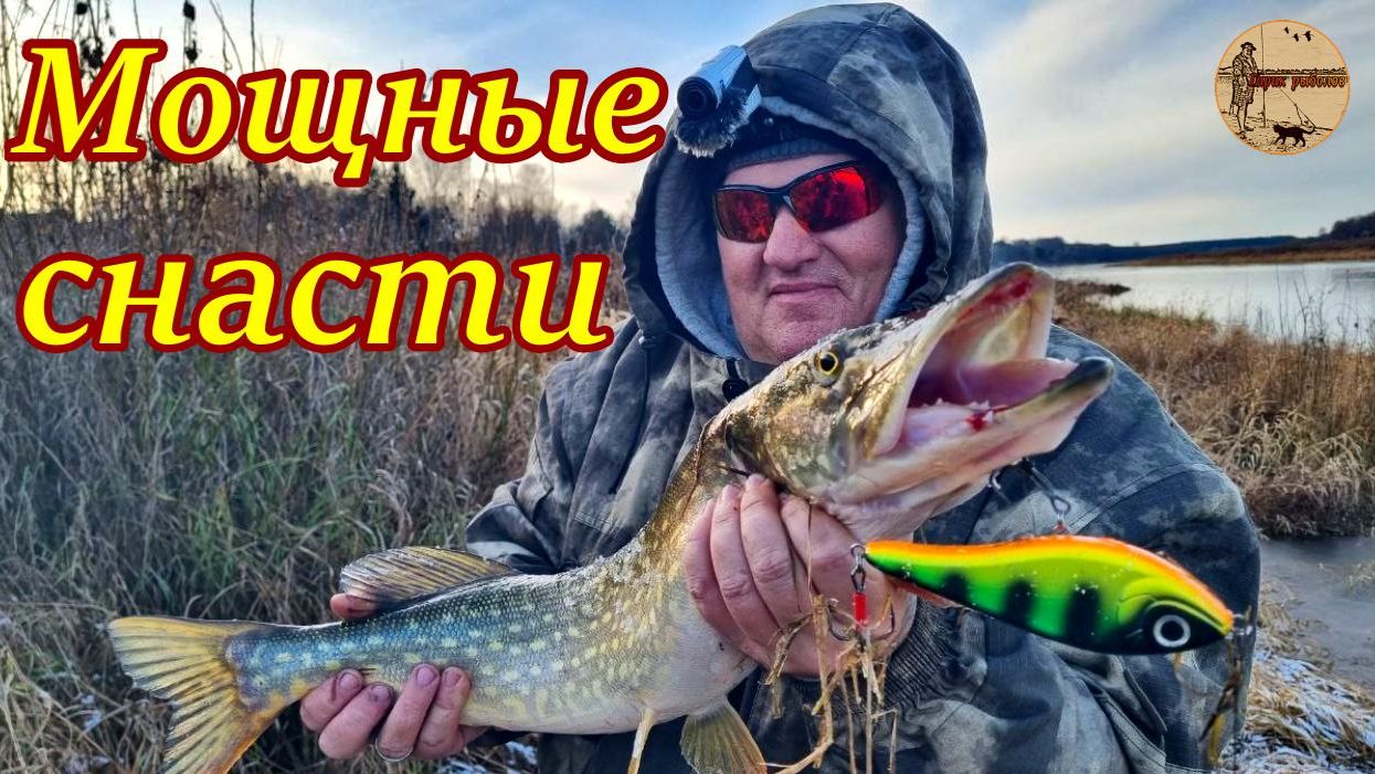 Рыбалка на джерки.Проверка снастей,Трофейная рыбка.#рыбалка .#спиннинг .#река .#джерк