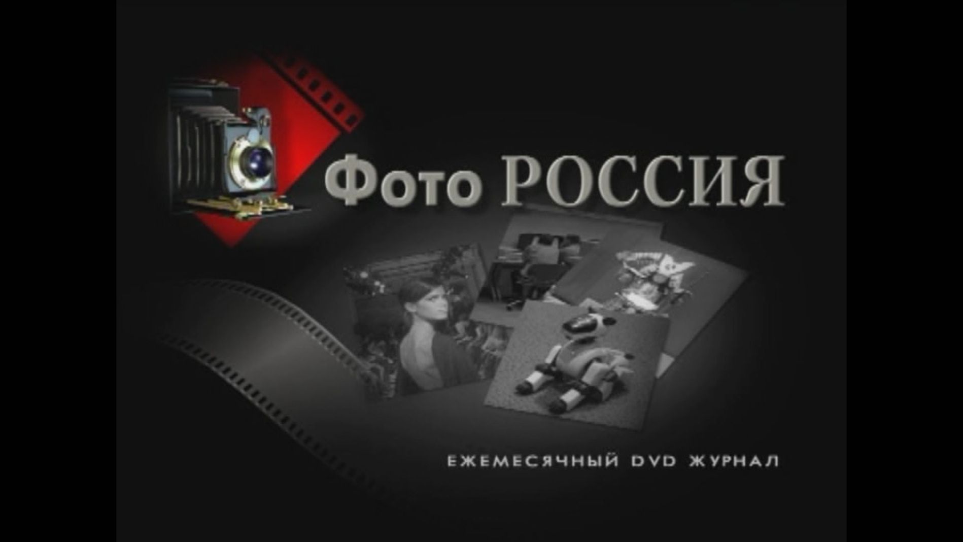 FOTORUSSIA_1_Фотостудия Sony