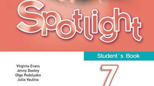 Spotlight 7, progress check 4 mod