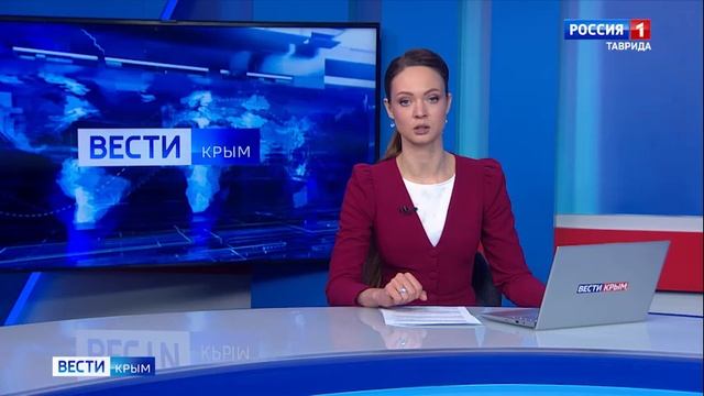 ВЕСТИ КРЫМ: выпуск 20.02.2026 11:30