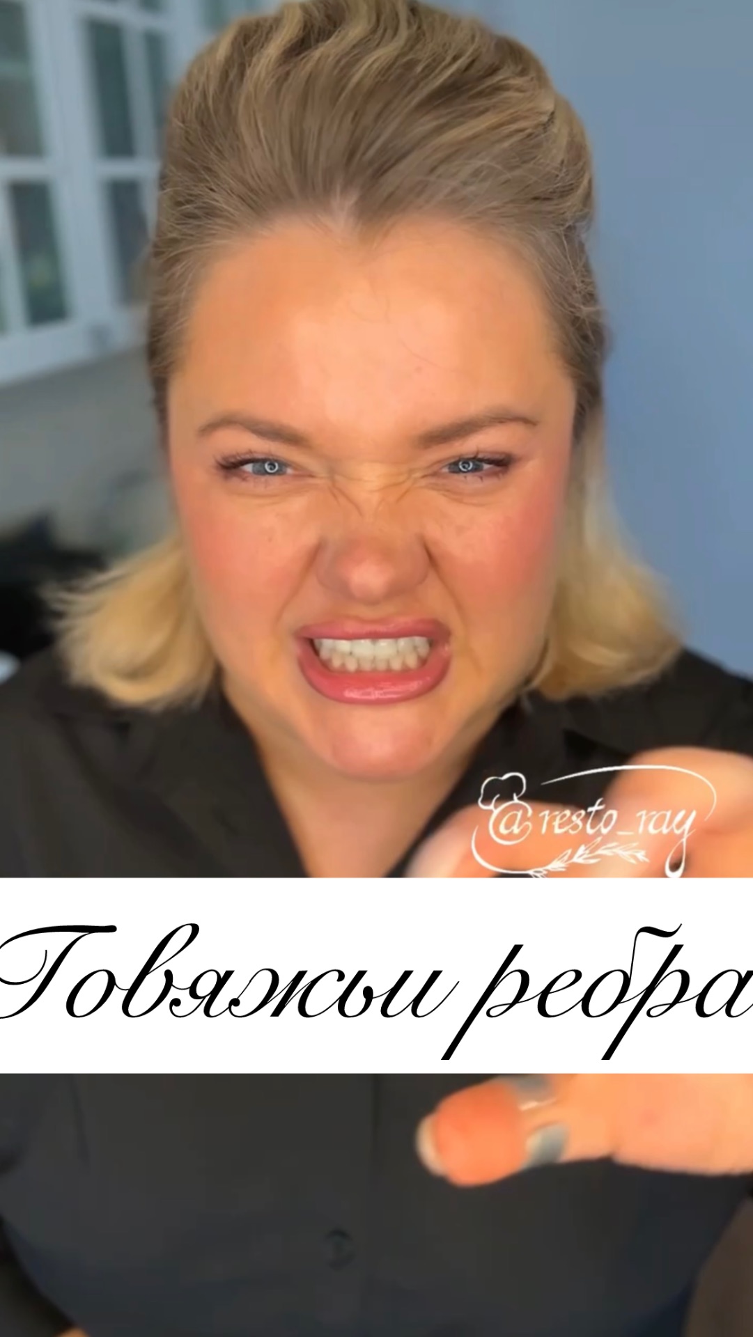 ЭТИ ГОВЯЖЬИ РЕБРА НЕ ОСТАВЯТ РАВНОДУШНЫМ🥩