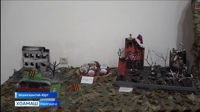 Даьхе лорбой Ден хетаяь яр Экажкъонгий-Юрта д1айихьа мероприяте