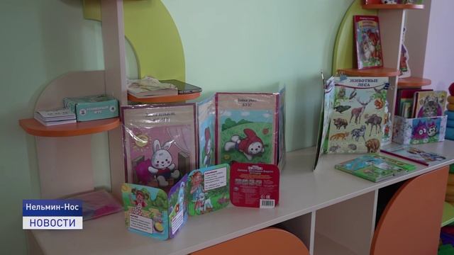 РАБОЧАЯ ПОЕЗДКА В НЕЛЬМИН-НОС