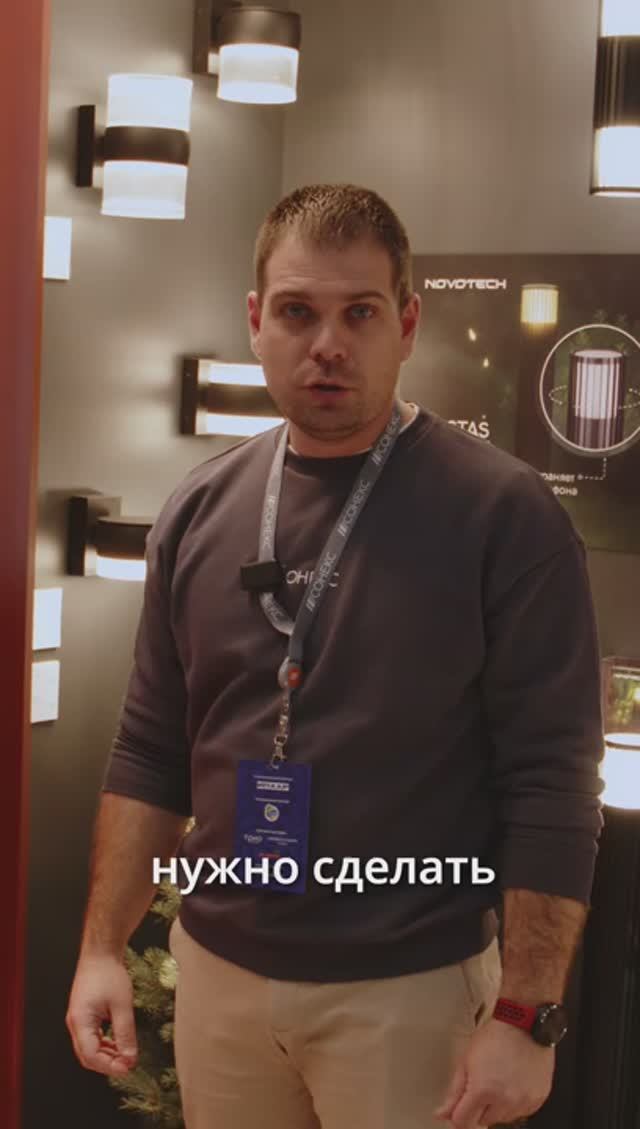 Светодиодные поворотные светильники Vespera