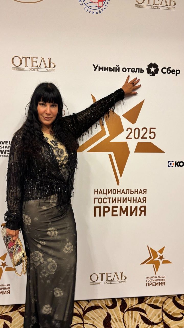 Hotel Awards национальная гостиничная премия 2025 г