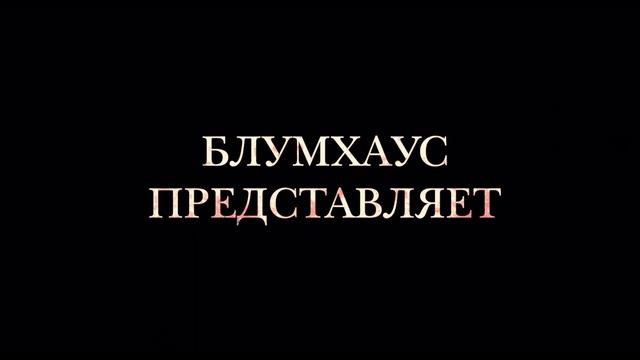 🍿 Инферно — Русский трейлер (Дубляж, 2026) (1)