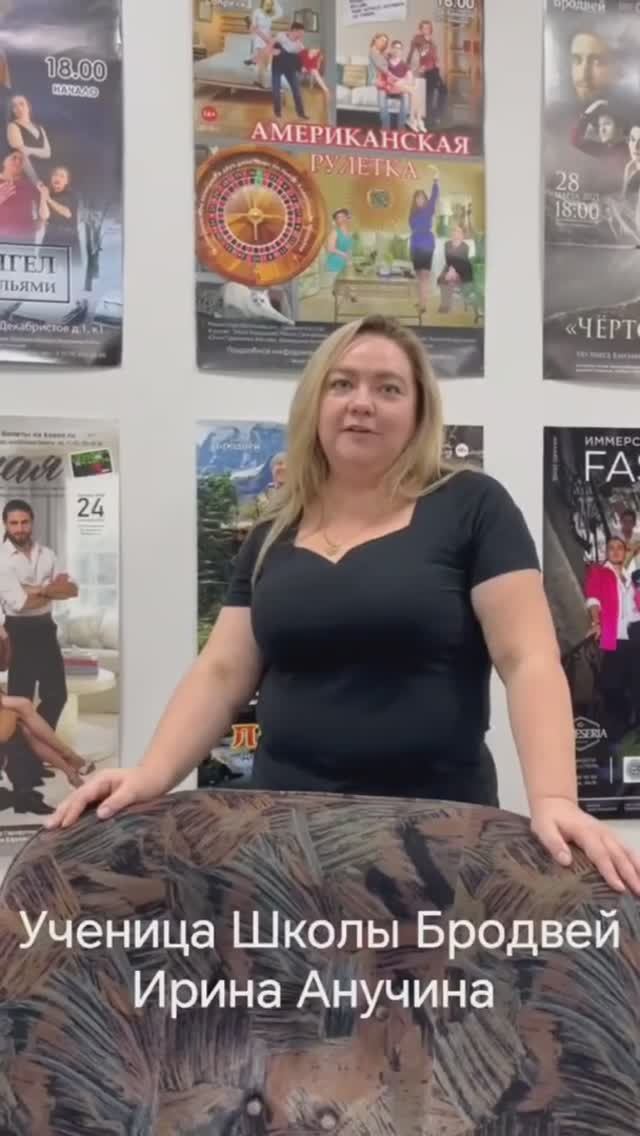 Отзыв студентки, закончившей два цикла обучения Ирины Анучиной.