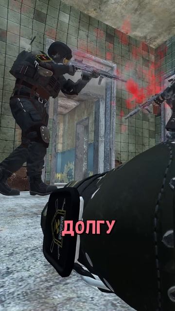 Притворились Мёртвыми в Перестрелке