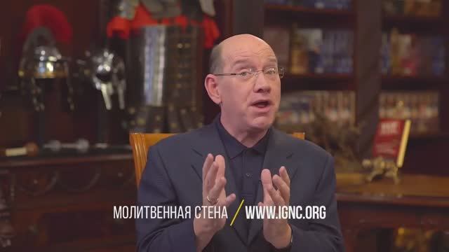 11. Двенадцать легионов ангелов − Неизвестные факты Пасхальных дней. Рик Реннер