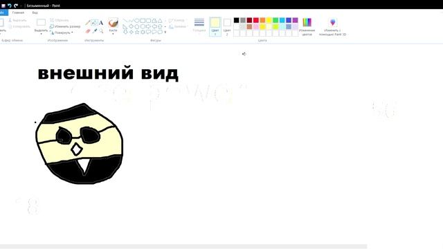 разоблачение на chicken nois.999ks (позор рутуба,хейтер пушинки)