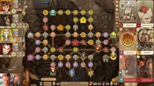 #Gremlins inc. Т.А. фев.26  м. № 10. #Тайный агент. Финал.