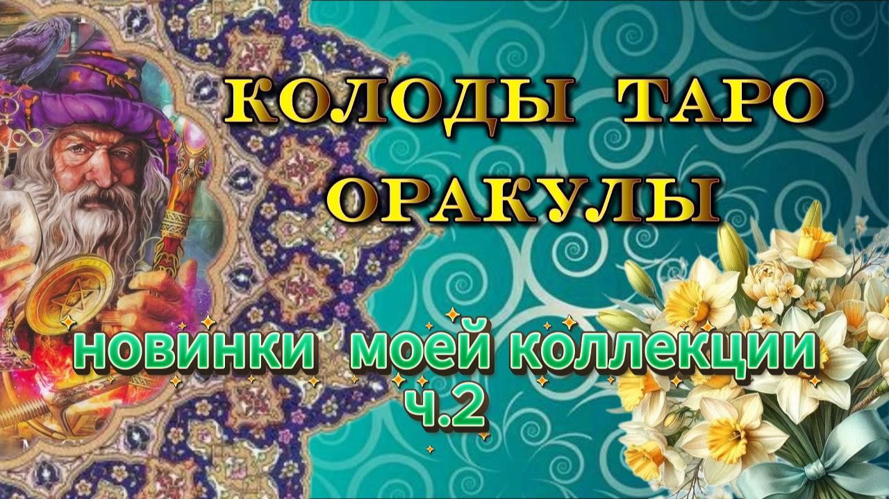 ❄️🎄💖Чем порадовала зима? 🎁🛍️Покупки и подарки