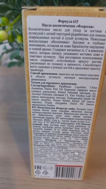 #katyboro #косметика #уход #skincare #уходзакожей  #рекомендации #врекомендации  #рек #топ