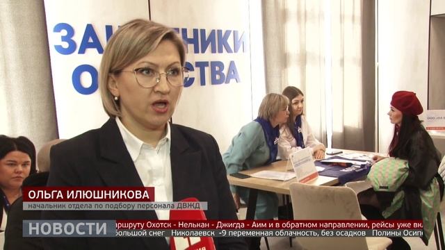 Гражданская профессия: трудоустройство ветеранов СВО. Новости. 20/02/2026. GuberniaTV