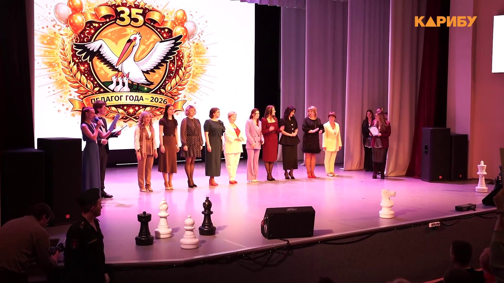 Победители 35-го городского конкурса «Педагог года-2026» определены