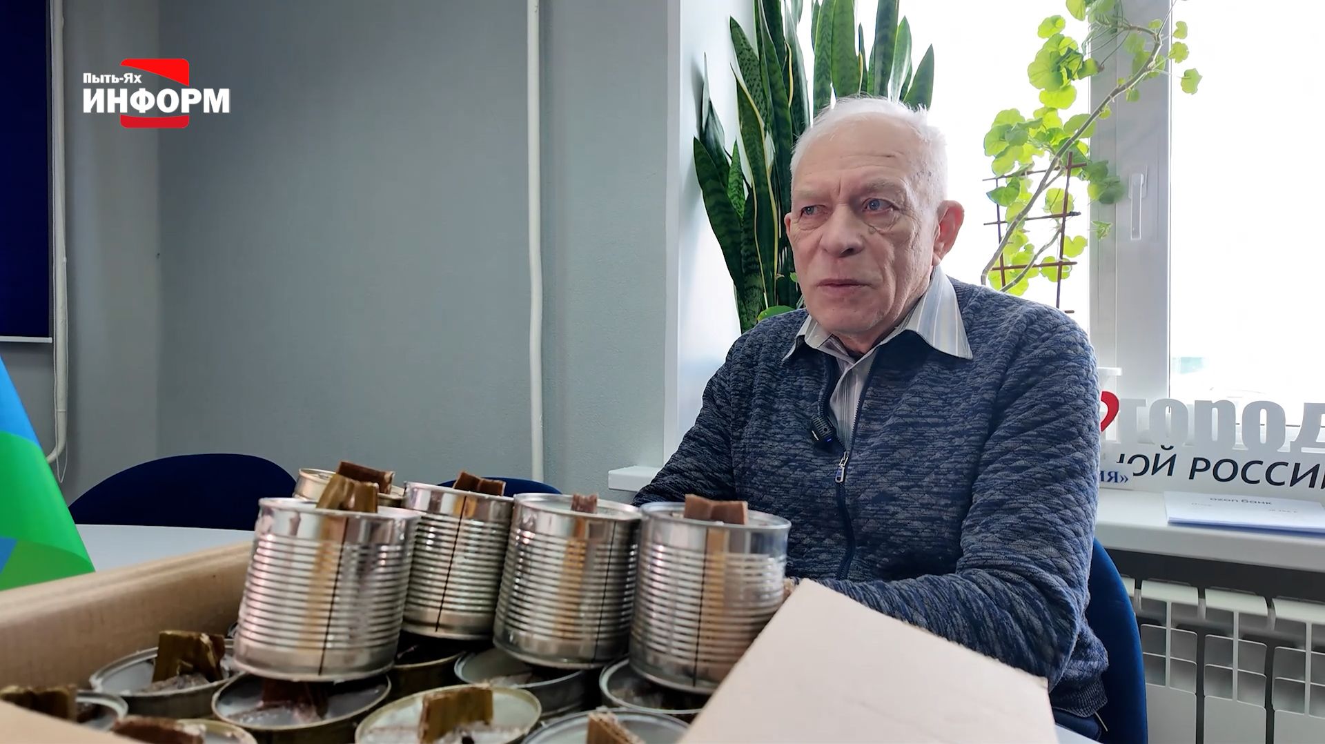 Как пытьяхцы помогают фронту