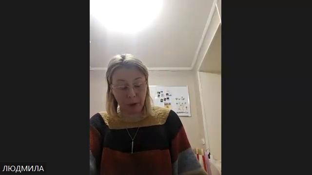 Завтрак  с Владивостоком . Людмила  ЖКТ