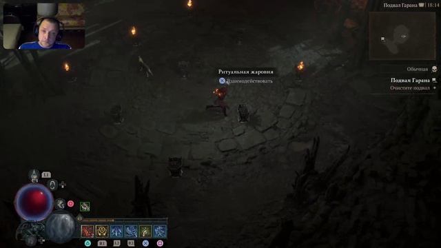 Diablo IV - Отмщение s23