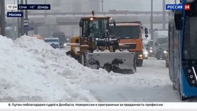 Как Москва переживает рекордный снегопад