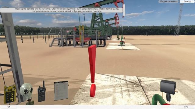 Остановка с торможением