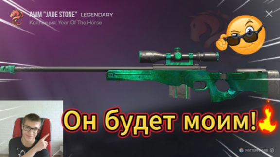 Он будет моим!!! Standoff 2 в (1 Часть)