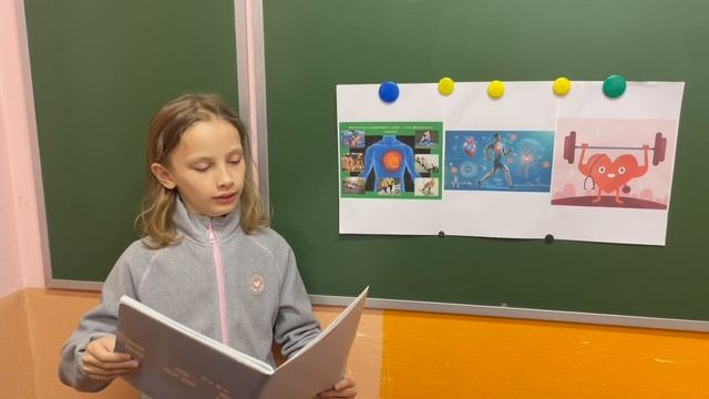 Петрова Анастасия, 2 кл. - Влияние физической культуры и спорта на здоровье человека